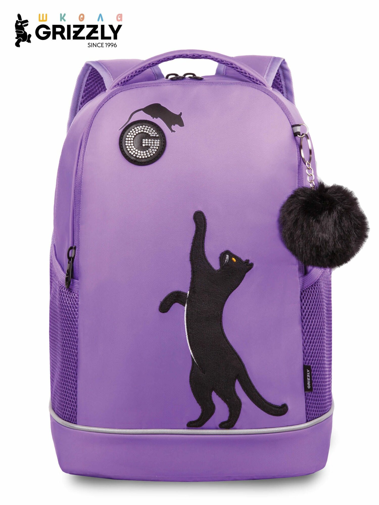 Рюкзак школьный GRIZZLY с карманом для ноутбука 13", жесткой спинкой, двумя отделениями, для девочки, RG-663-7