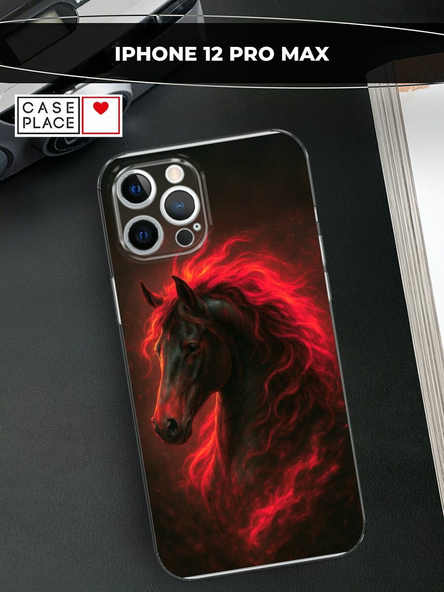 Чехол на Apple iPhone 12 Pro Max / Айфон 12 Про Макс с принтом Конь и грива