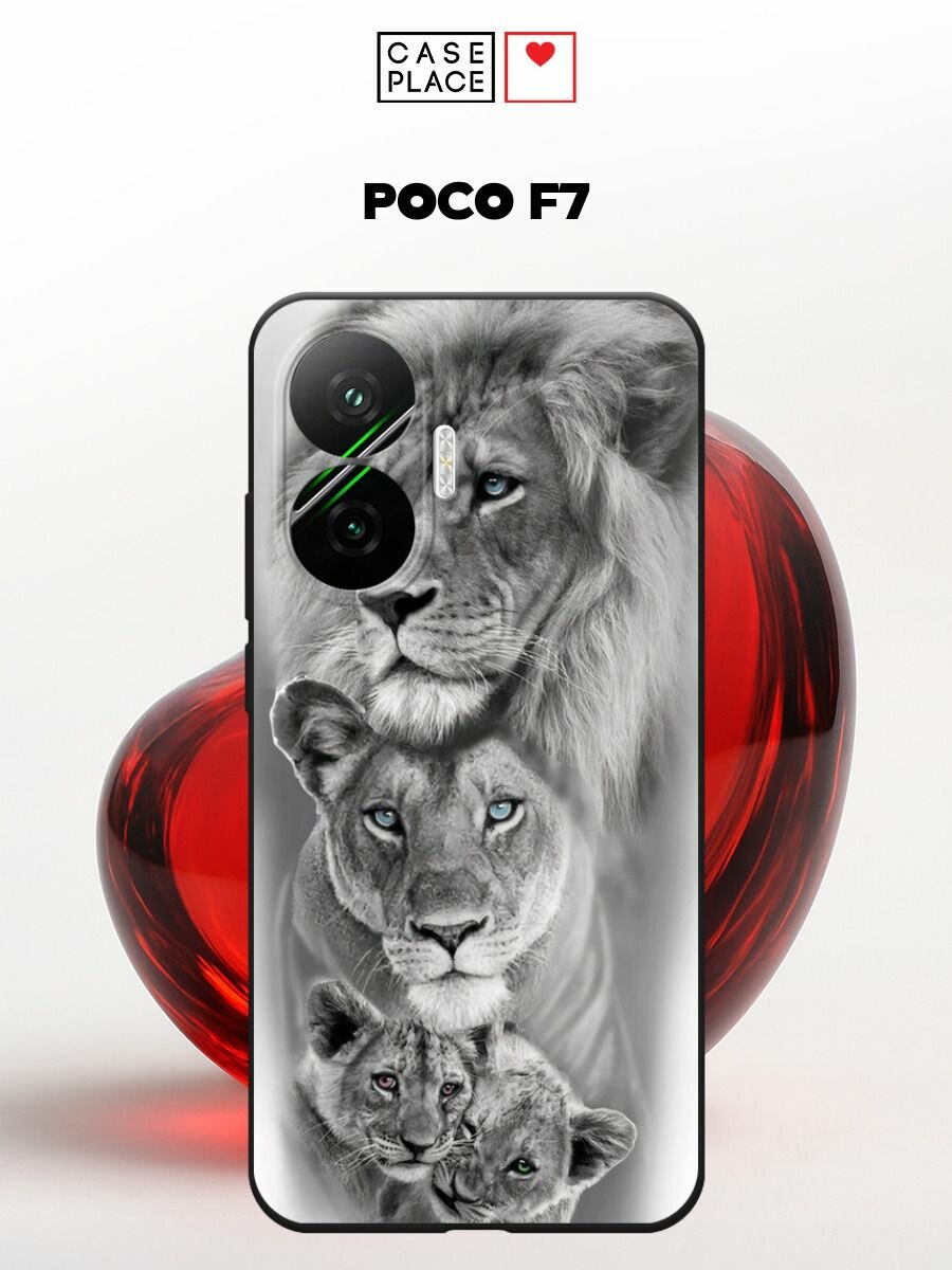 Черный матовый чехол на Poco F7 / Поко Ф7 с принтом Львиный прайд