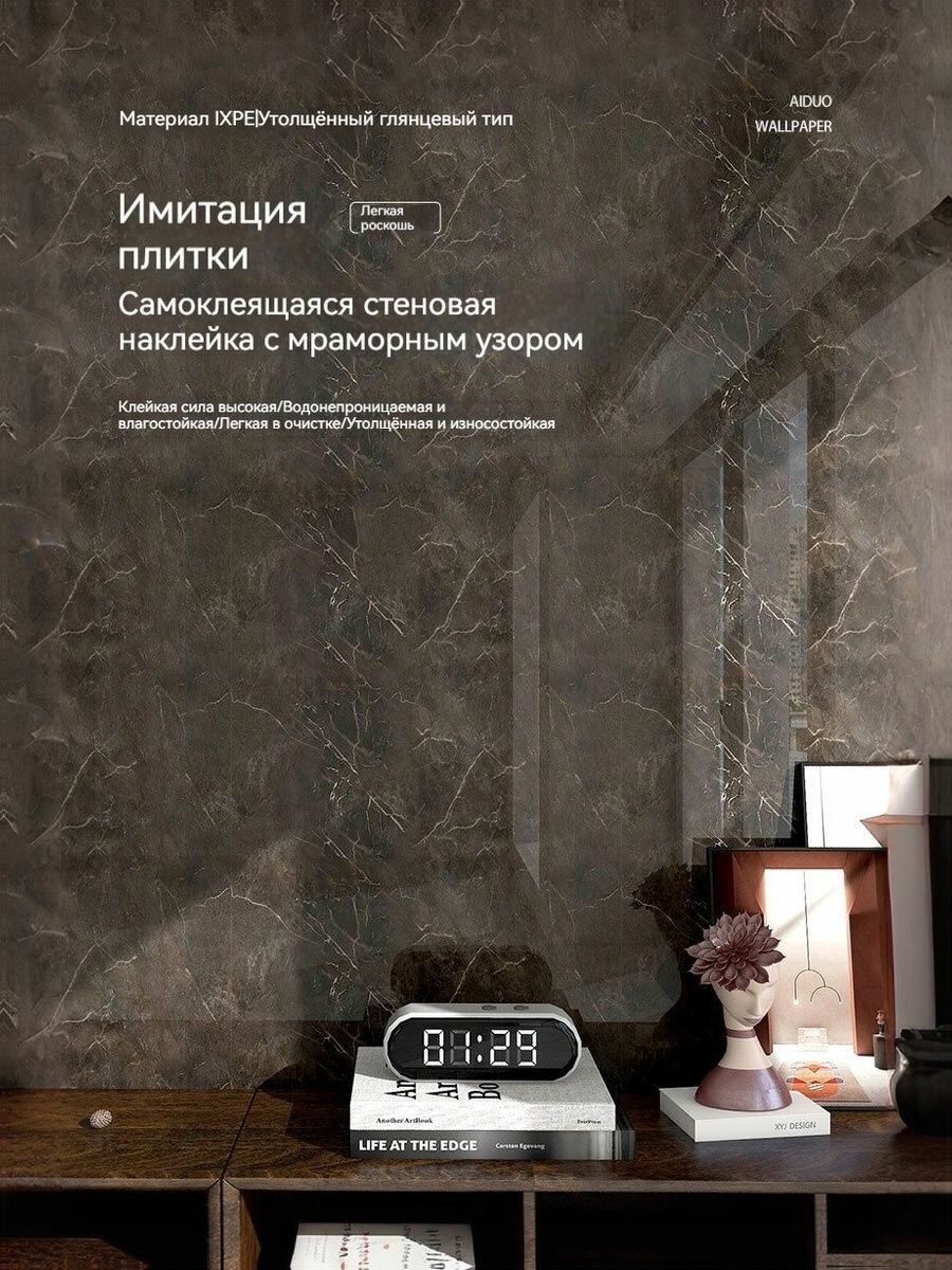 Стеновая панель — фото 1