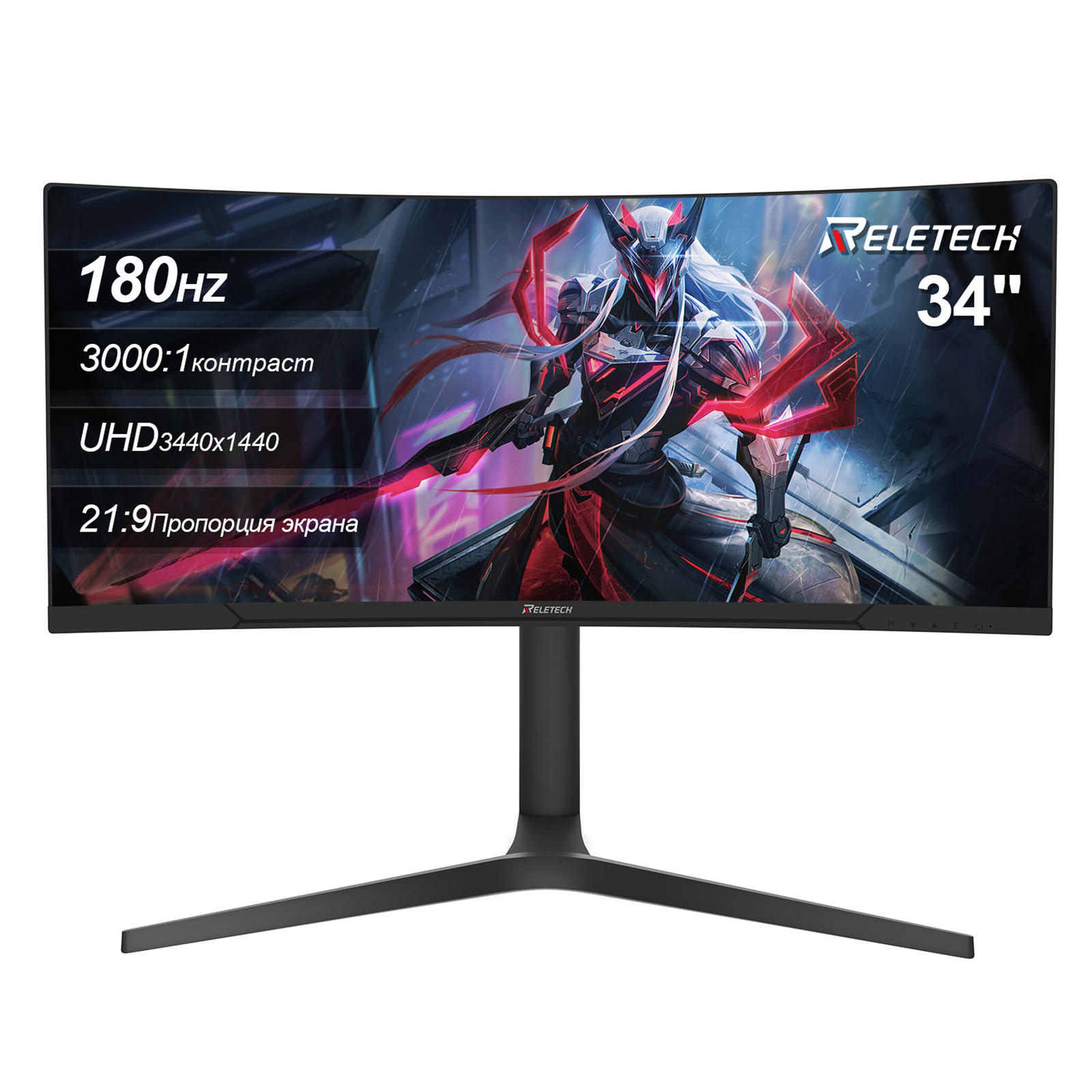 Монитор игровой Reletech 34" 180 Гц, 3440x1440, изогнутый, Подъемная подставка, FreeSync, для компьютера, R34V Horizon