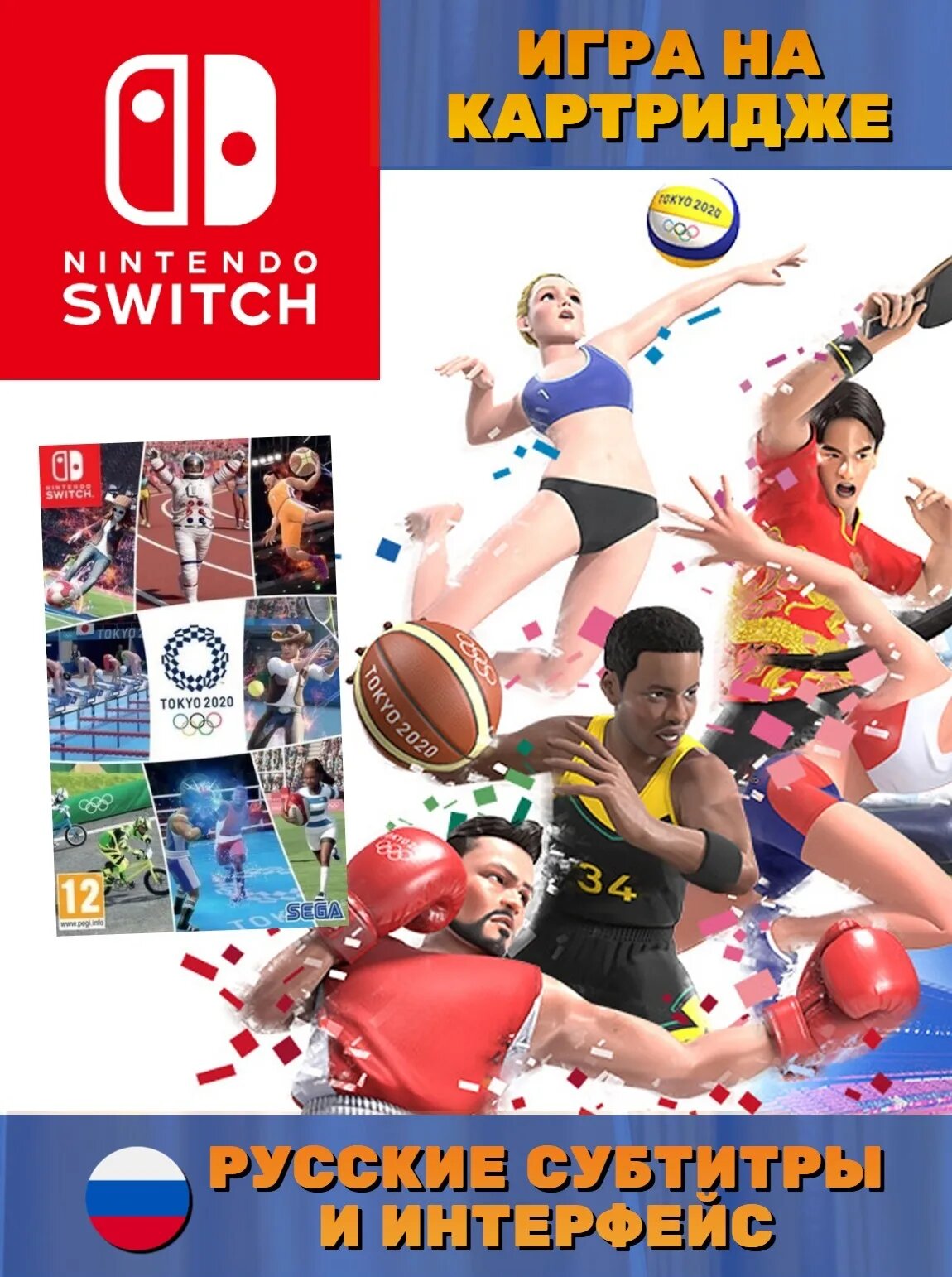 Olympic Games Tokyo 2020 (Nintendo Switch) русские субтитры