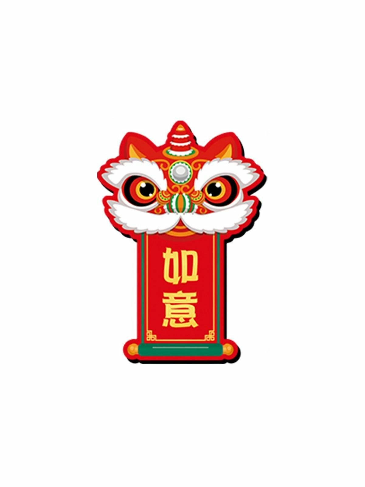 Украшение на праздник новогоднее,2025 Год Весеннего фестиваля Змеи Украшен новогодними магнитными наклейками в стиле Жуйи