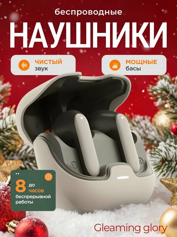 Наушники низкой задержкой: беспроводные вкладыши Bluetooth для обеих ушей