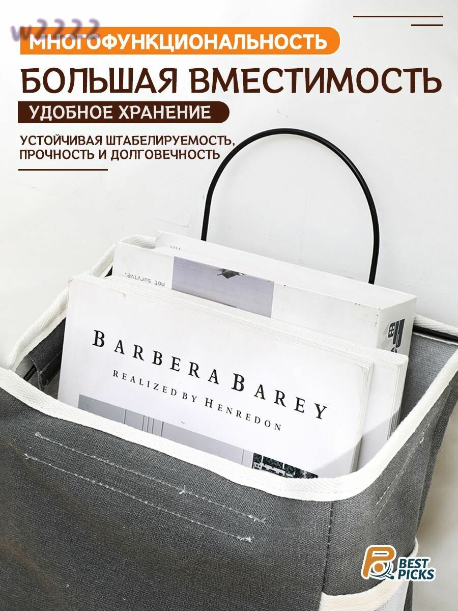 Коробка для хранения — фото 1