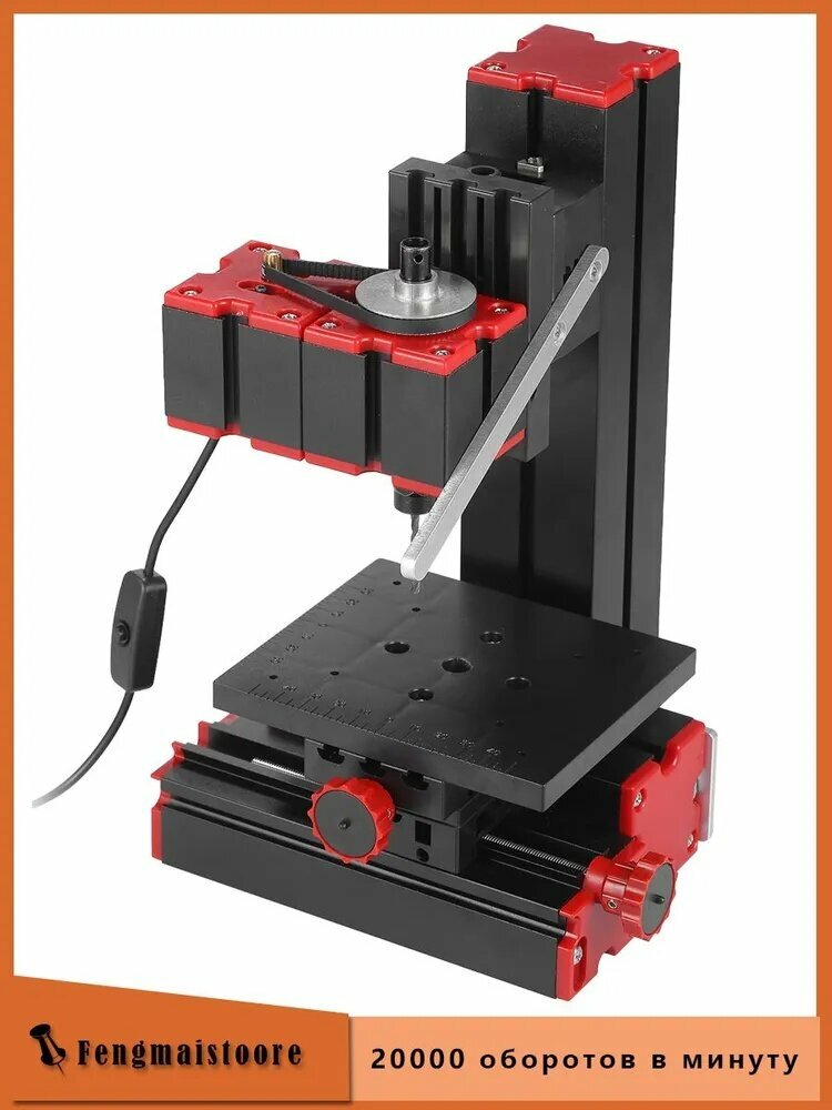 Мини-токарный станок 9в1 DIY для металла/дерева/пластика