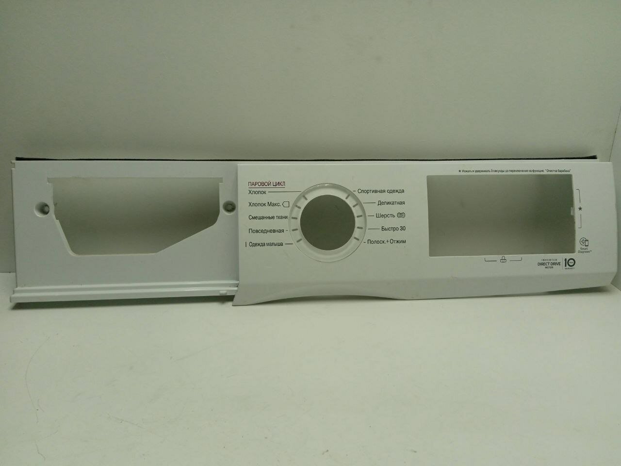 F2J3WS2W кт6 Передняя лицевая панель для стиральных машин LG б/у