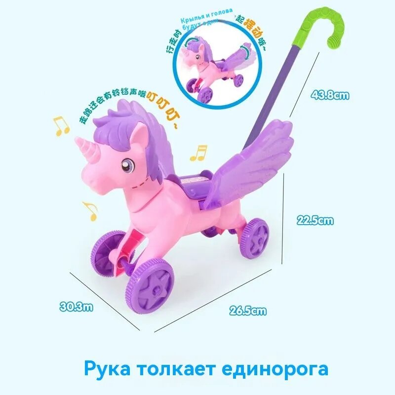 Развивающая игрушка-каталка для малышей 1+, с ручкой "Вертолетик" (зеленая), для детей от 1 года/ Детская игрушка на палочке для улицы / Подарок малышу 1+.