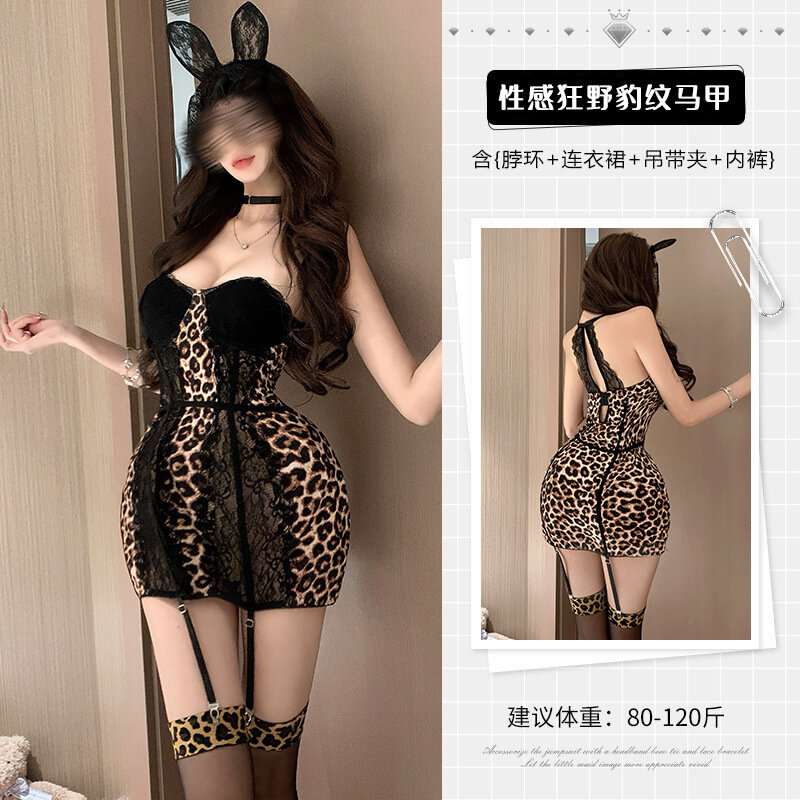 Сексуальная кружевная атласная фиолетовая облегающая юбка для женщин, эффект пуш-ап, сексуальное нижнее белье для небольшой груди, не требует снятия, жилет для сна, униформа. Жилет с леопардовым принтом и подкладкой + трусики.