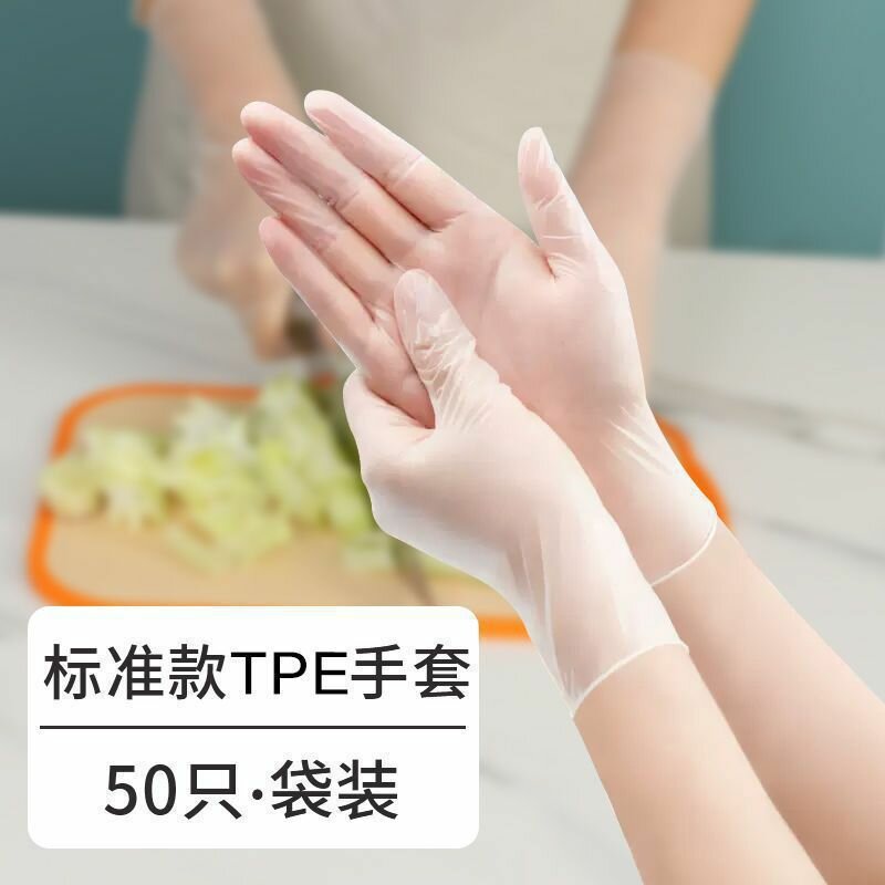 Кулинарные перчатки одноразовые, пищевой нитрил, для приготовления пищи и лапши, домашняя кухня, прочные, удлиненные, для мытья посуды, бесплатная доставка до дома