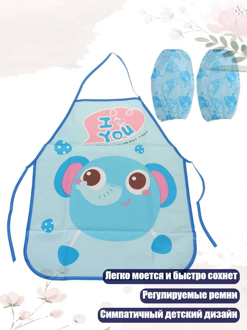 Детский фартук с мультяшным рисунком, Синий