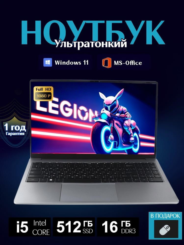 15,6" Ноутбук для работы и учебы Intel Core i5 , SSD512GB, " IPS, Windows Pro, серый, Русская раскладка