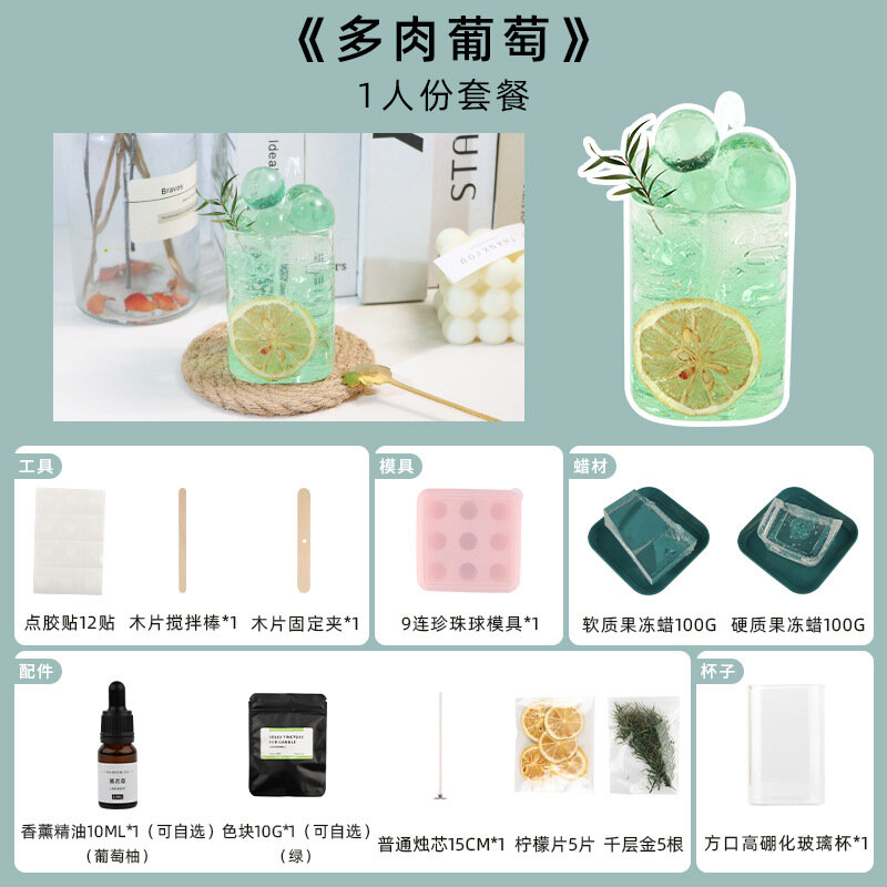 Летний стакан для напитков DIY, материалы для ароматерапии, кристаллический желеобразный воск, домашний стакан для сока, воск, креативный праздничный подарок