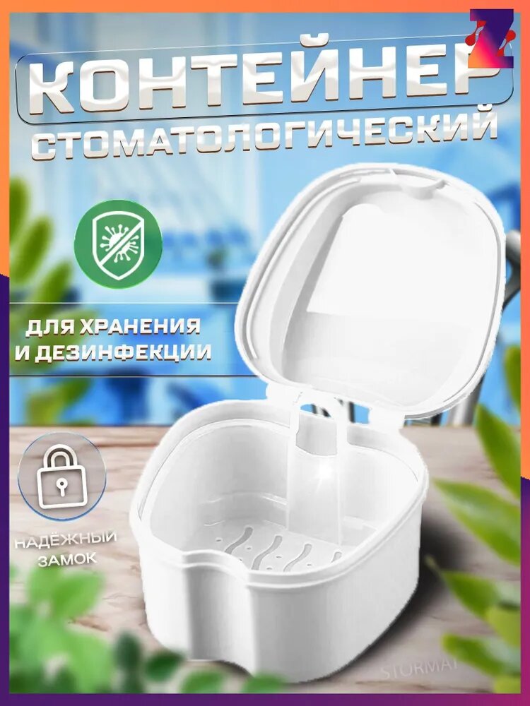 Чехол для средств личной гигиены 1 шт