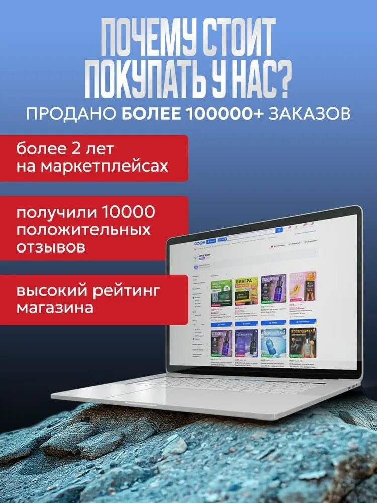 Лубрикант ZXCV — фото 1