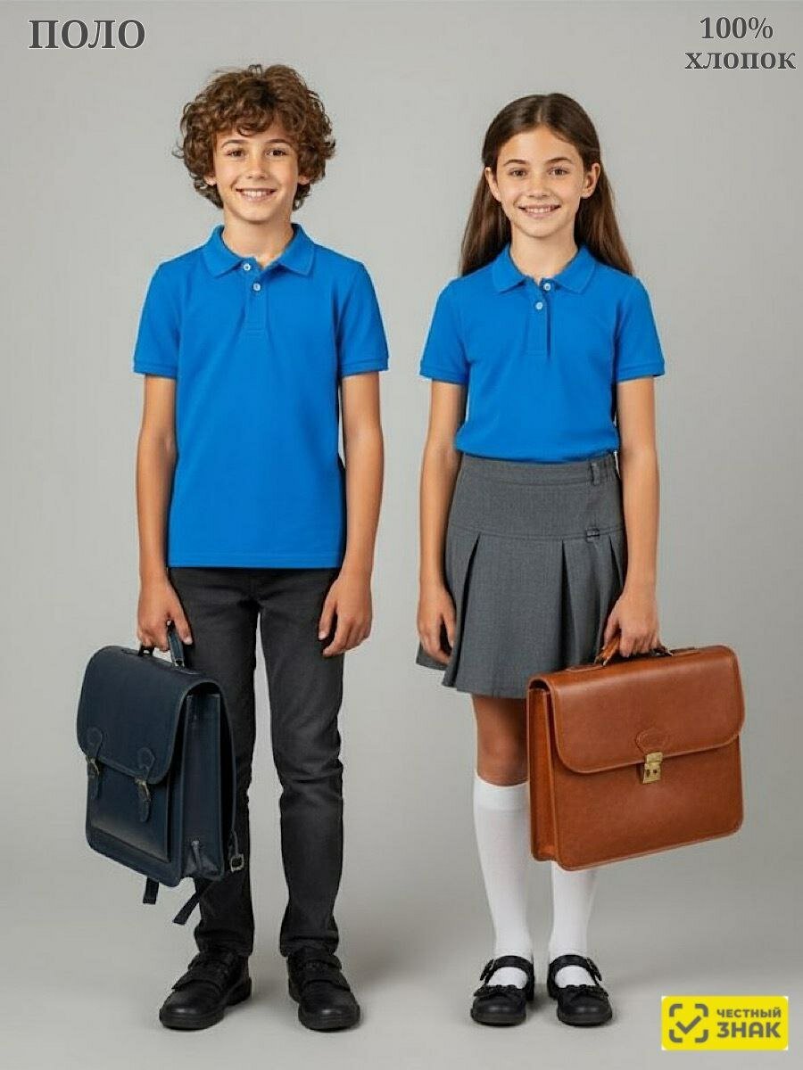 Футболка спортивная