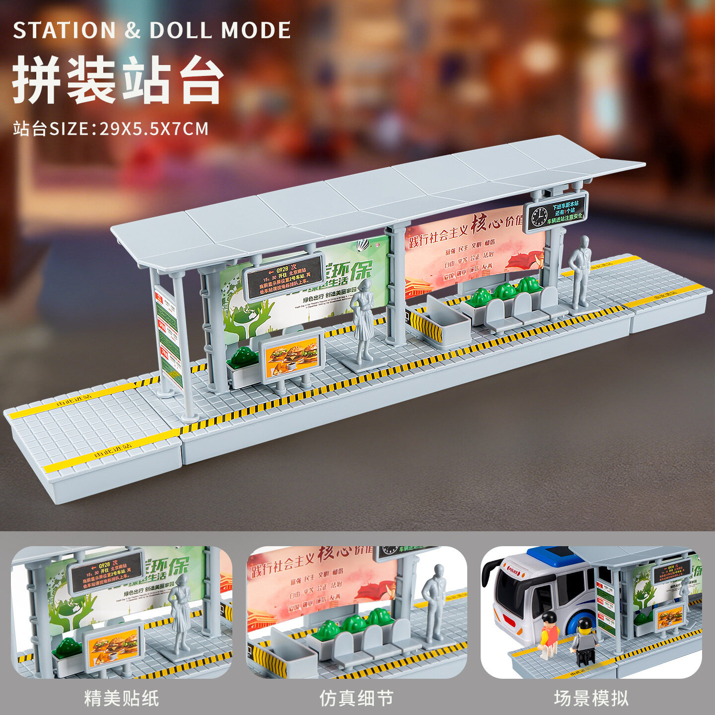 Модель электрического поезда для мальчиков из сплава Fuxing, высокоскоростная железная дорога, игрушечный поезд для детей с одно- и двухсекционной рельсовой трассой