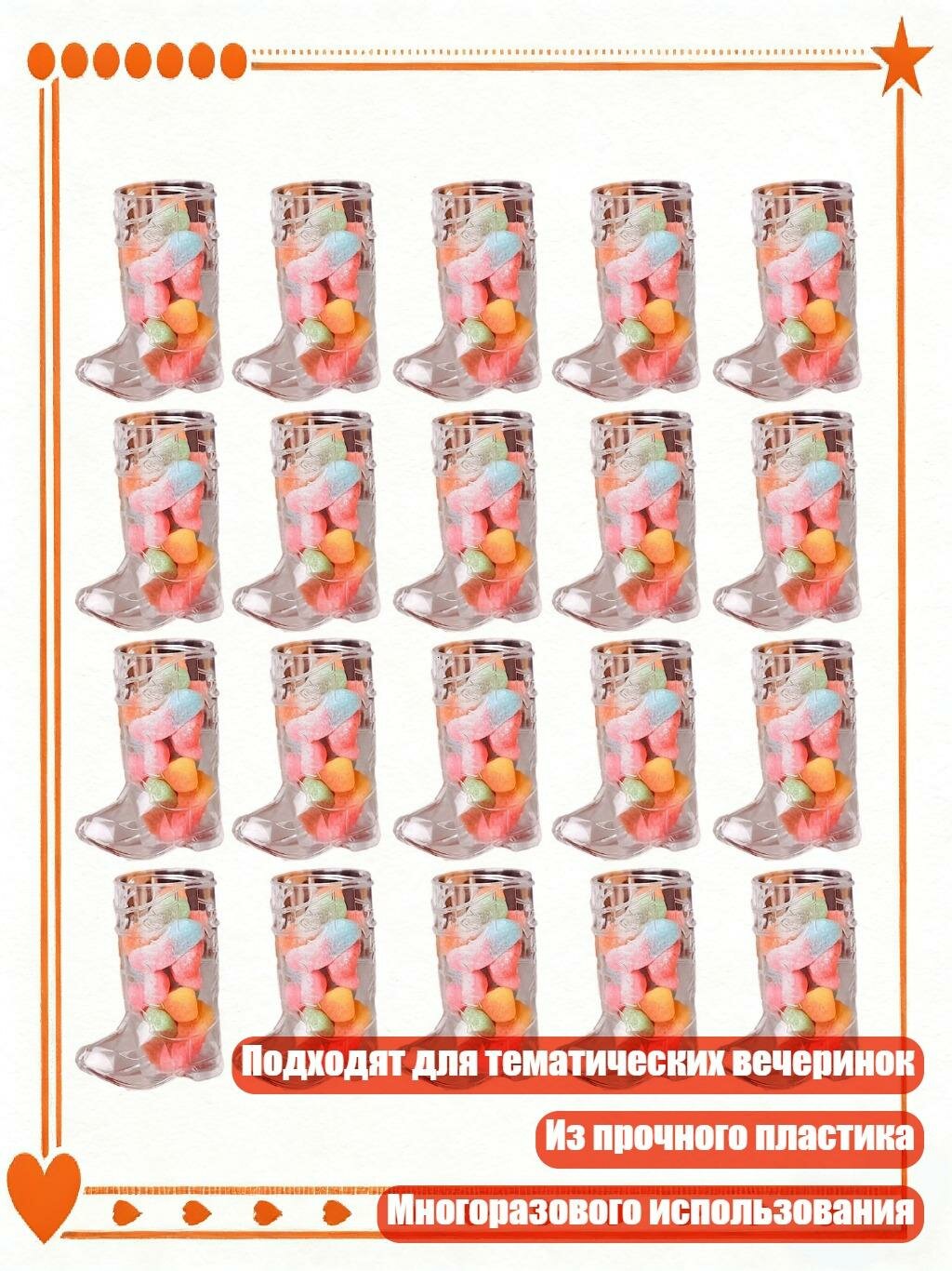 Пластиковые стаканчики для свадеб и вечеринок, 20 шт.