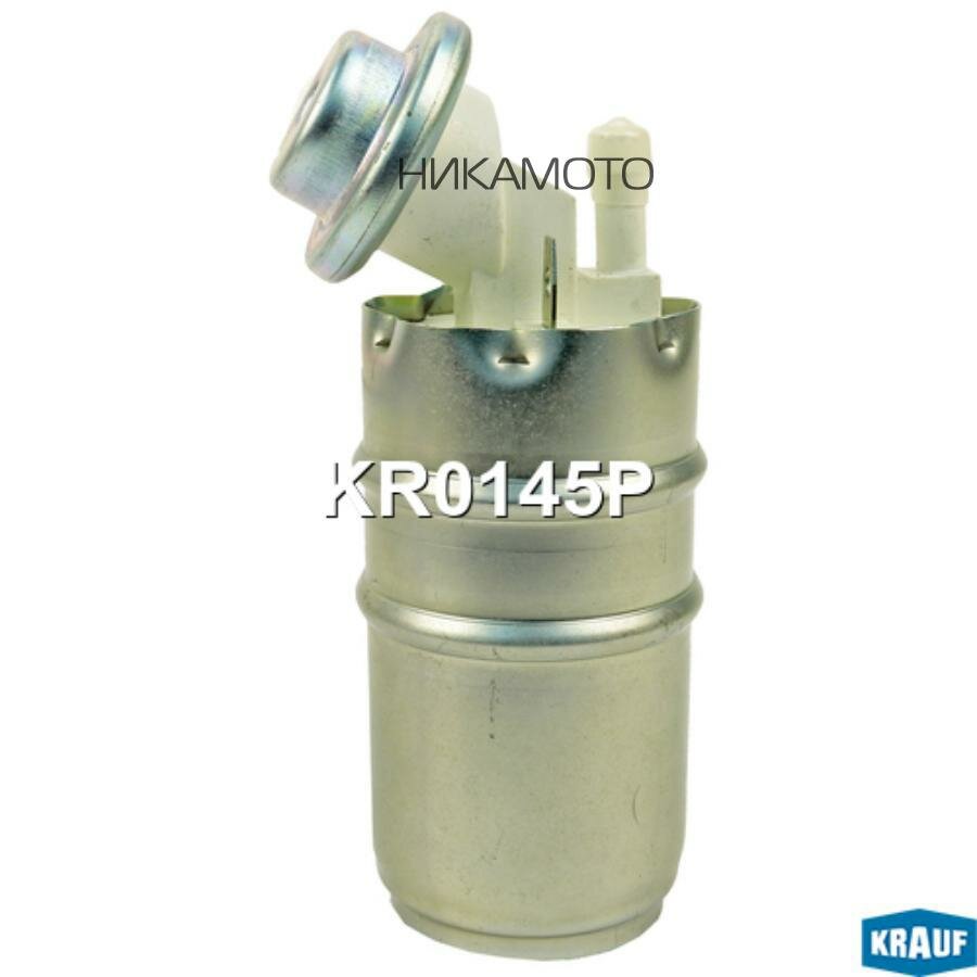 KRAUF KR0145P Бензонасос HYUNDAI CENTENNIAL/COUPE/ELANTRA/SONATA/TUCSON электрический