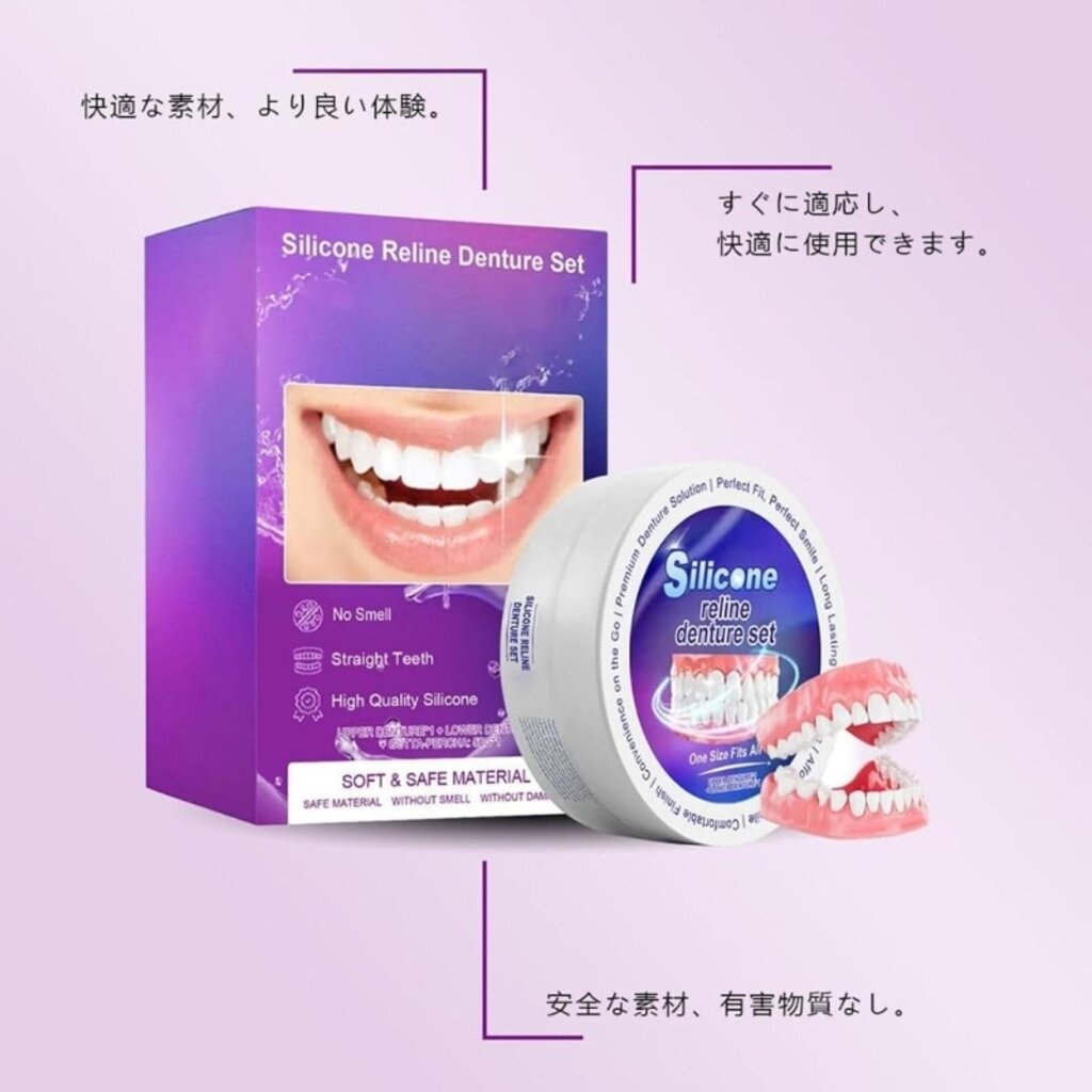 1 набор зубных протезов, виниры, косметические зубы, временные искусственные зубы для мужчин и женщин