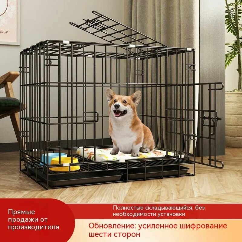 Двухдверная клетка №2 для мелких пород собак и кошек с поддоном, 2 двери, 60х41х46 см, черная. Wild-Town