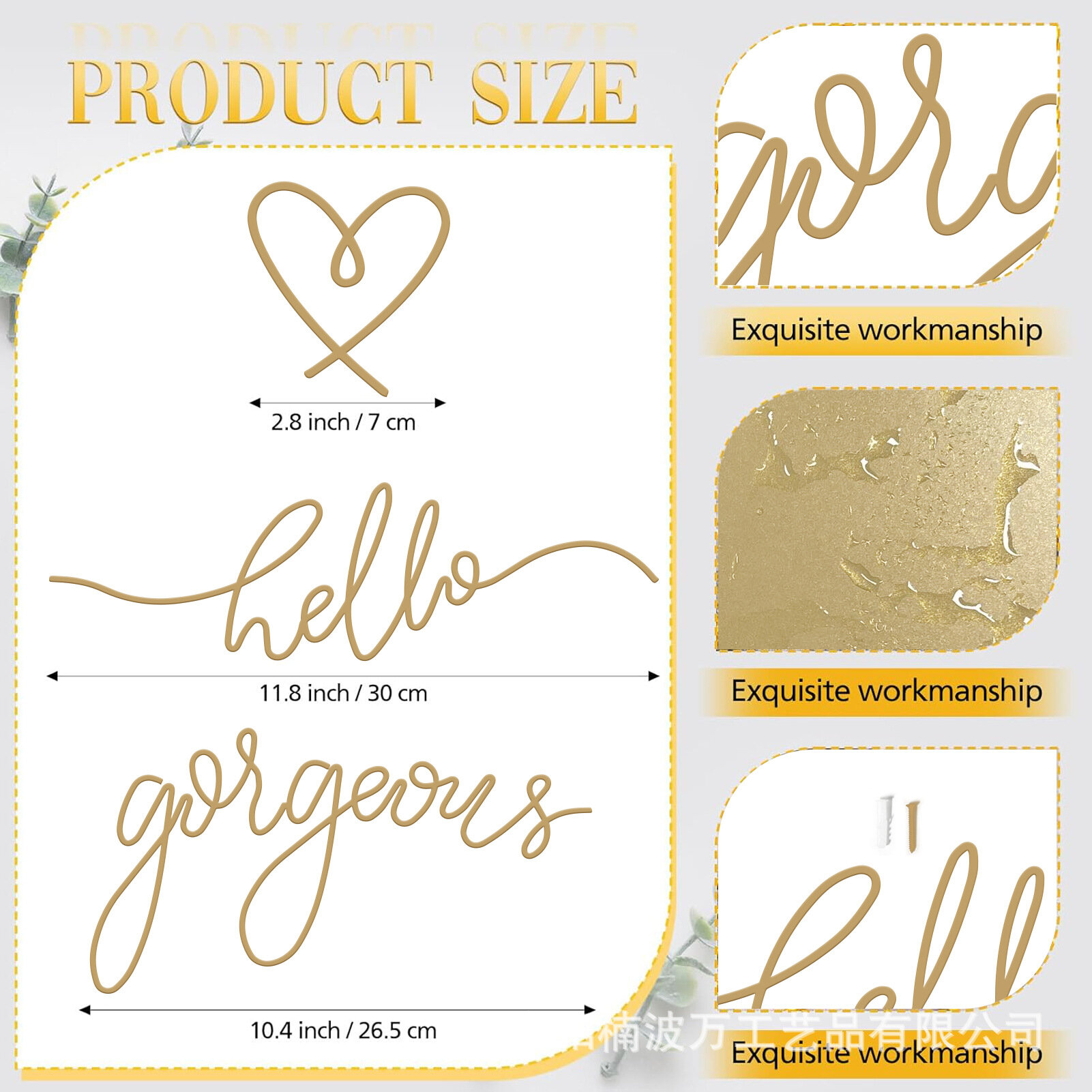 День Святого Валентина металлический настенный декоративный дверной проем декоративный амазонка подвеска домашний