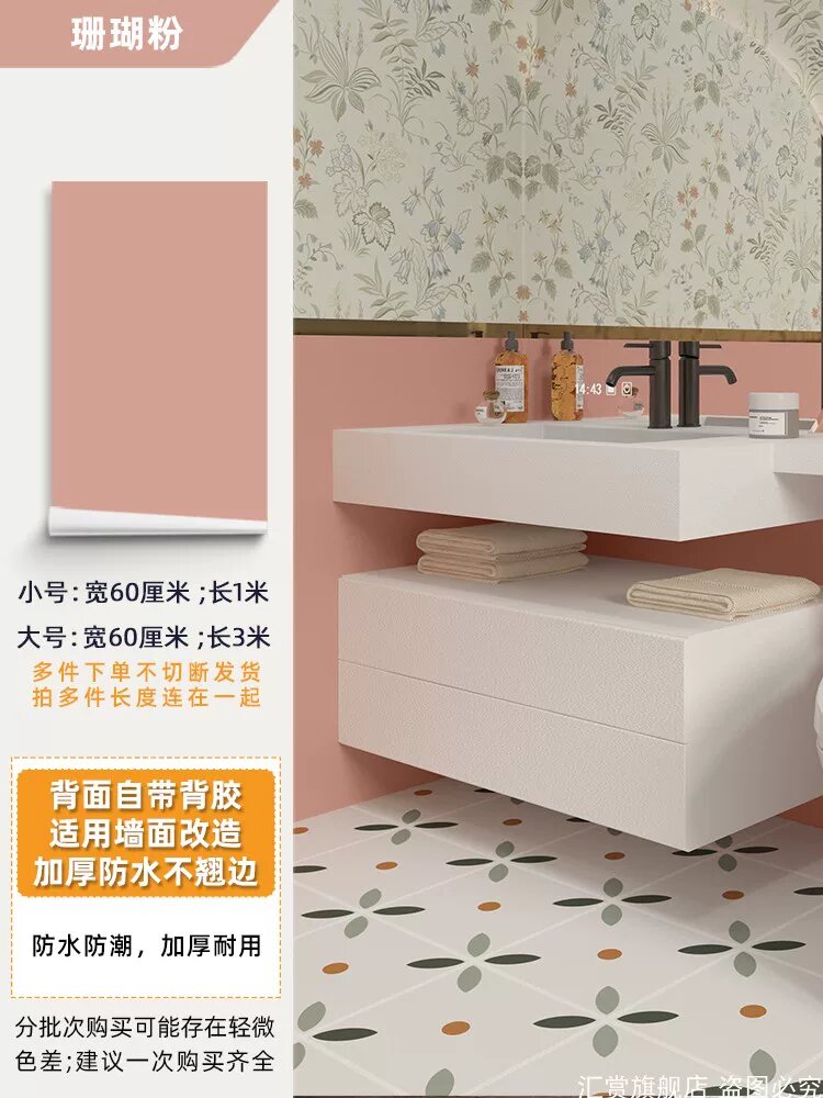 Водостойкие обои для ванной комнаты, наклейки на стену для гостиной, фон для телевизора, самоклеящиеся наклейки в