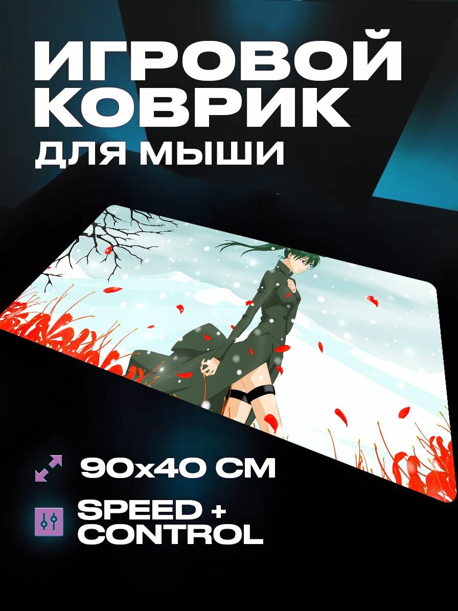 Коврик для мыши игровой D. gray-man 90x40 см ProSleeves