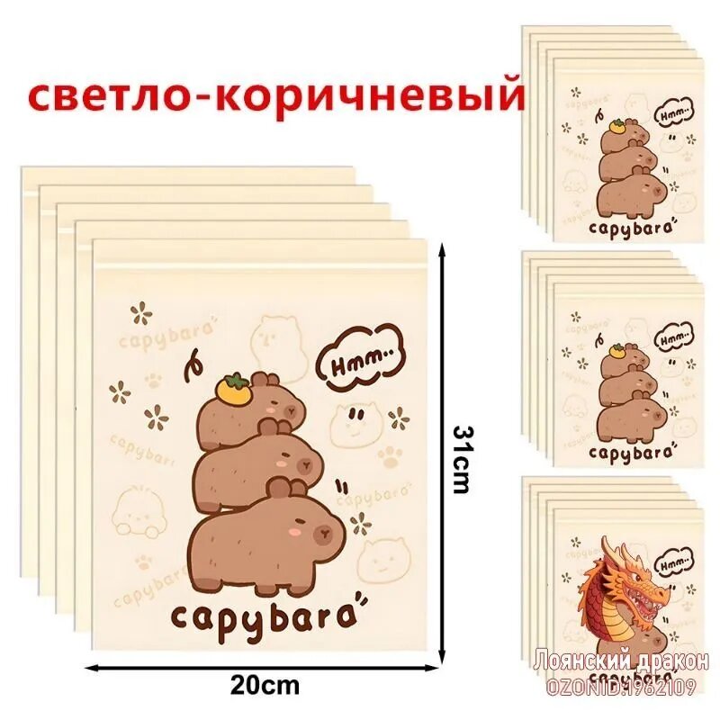 Одноразовые автомобильные мусорные мешки