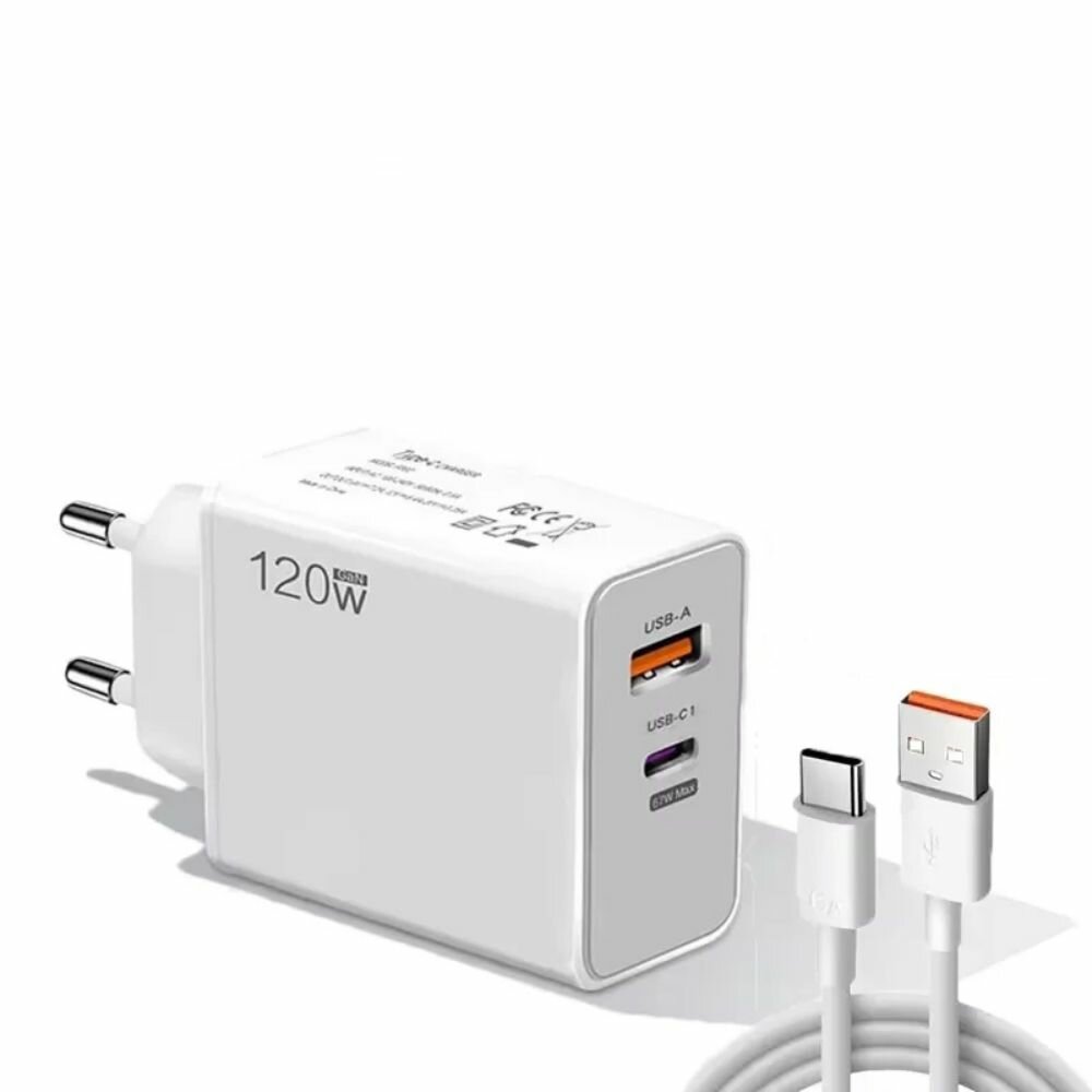 Зарядное устройство 120 Вт Turbo Fast для ЕС, США и Великобритании, сетевой адаптер Hypercharge, USB 6A, кабель Type-C для Xiaomi 13 12 11 Ultra Redmi