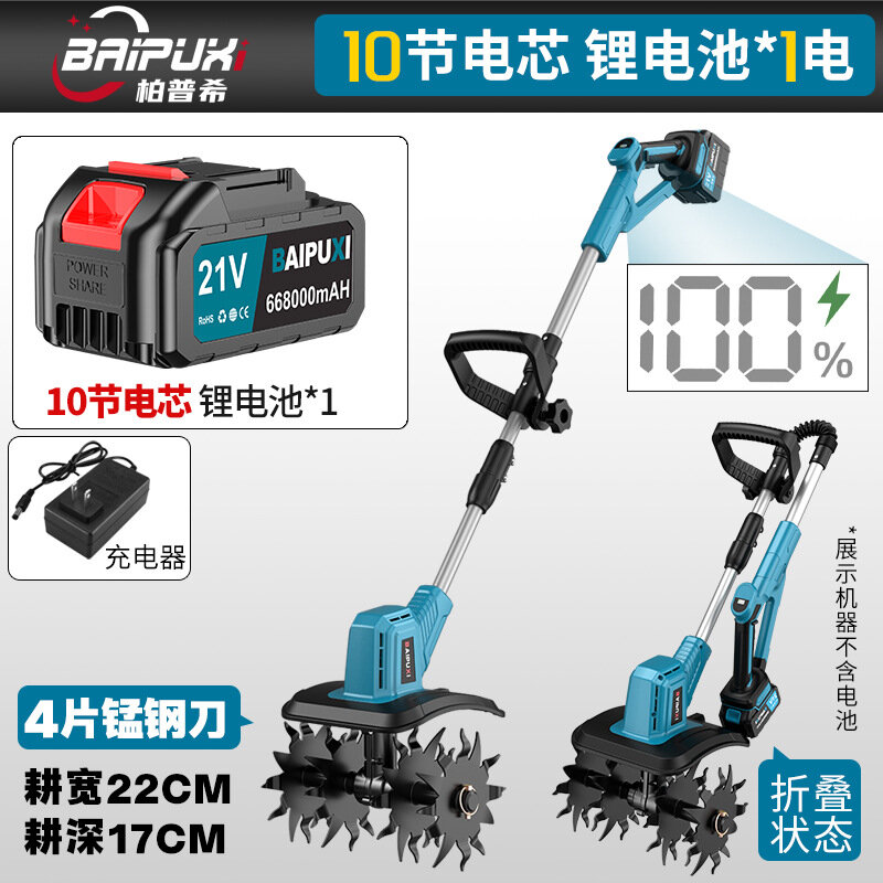 Кросс-бордерный литиевый аккумуляторный микро-культиватор, электрическое колесо для рыхления почвы, мощный выдвижной и складной микро-культиватор, садовая машина для прополки.