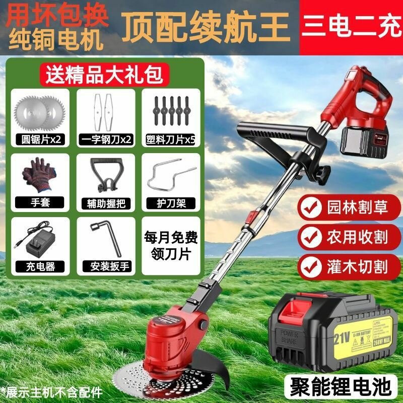 Импортная электрическая газонокосилка Wuyang Honda, супермощная литиевая батарея, сельскохозяйственный и домашний инструмент для прополки, доступен для покупки от одной единицы.