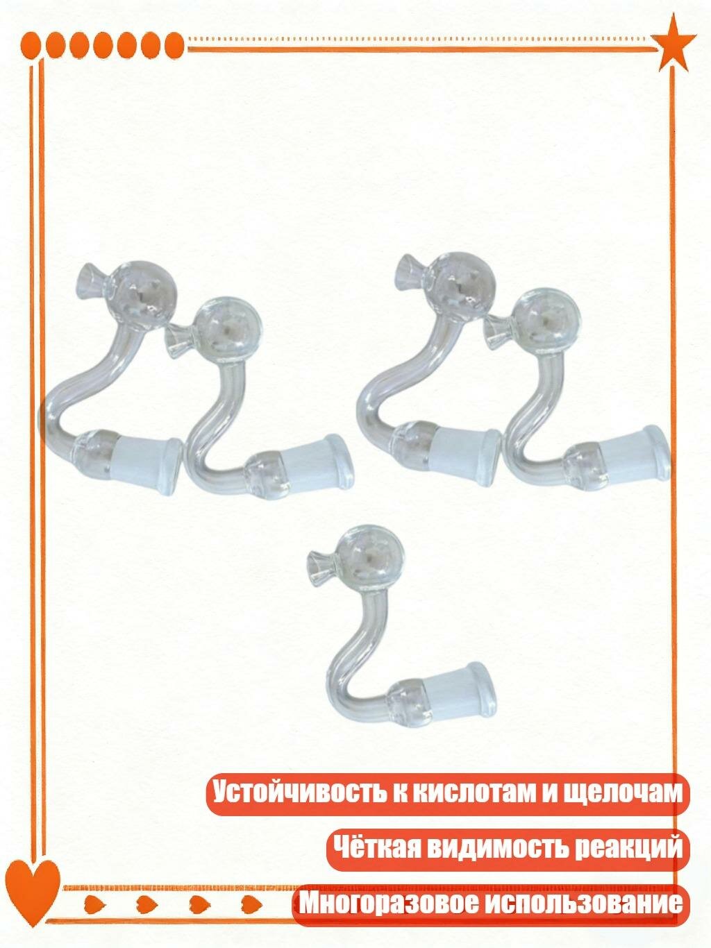 Лабораторные трубки из боросиликатного стекла