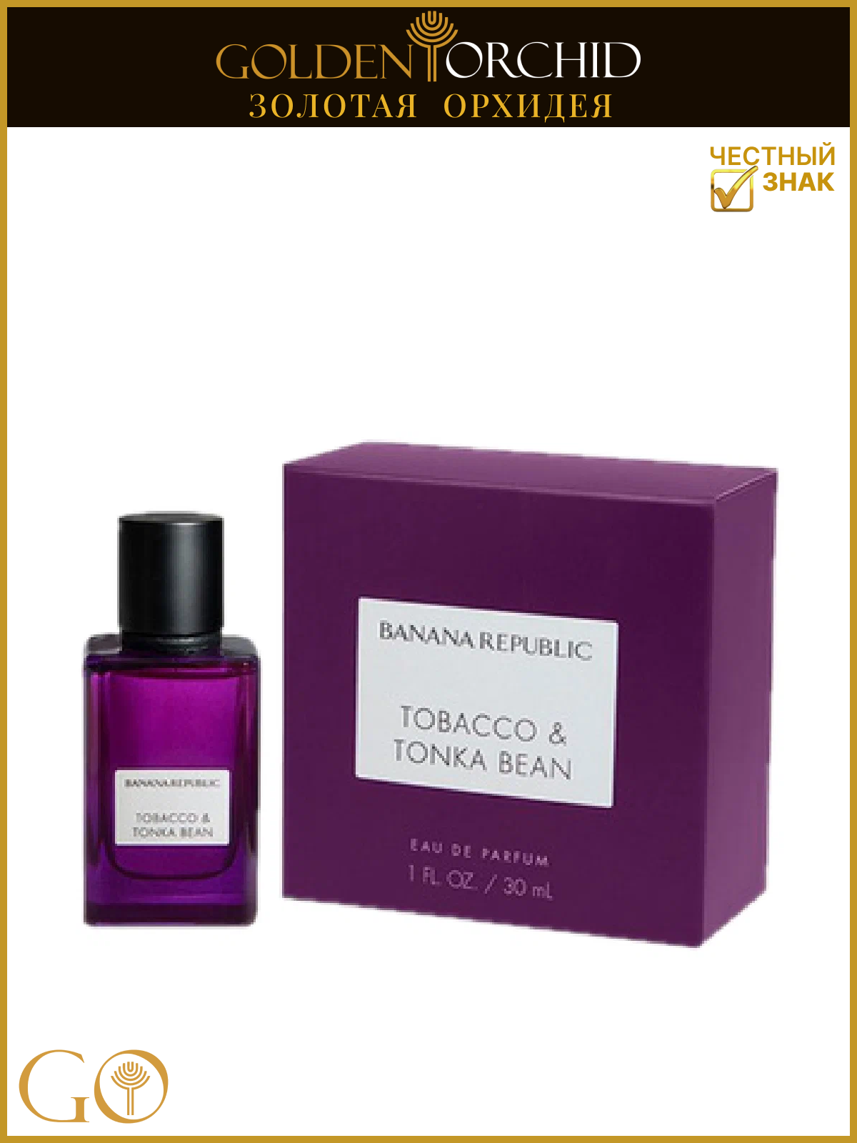 Парфюмерная вода унисекс BANANA REPUBLIC Tobacco & Tonka Bean, 30 мл