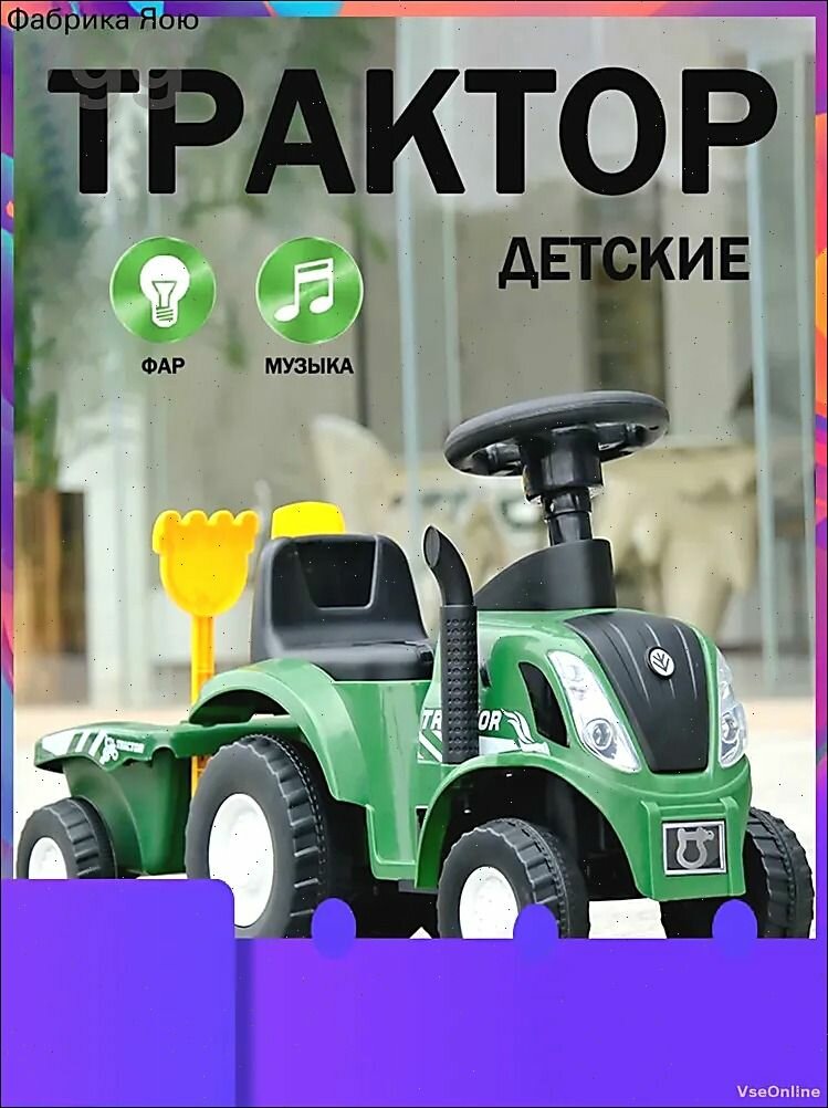 Эксклюзивный педальный трактор для детей с темнозеленым прицепом