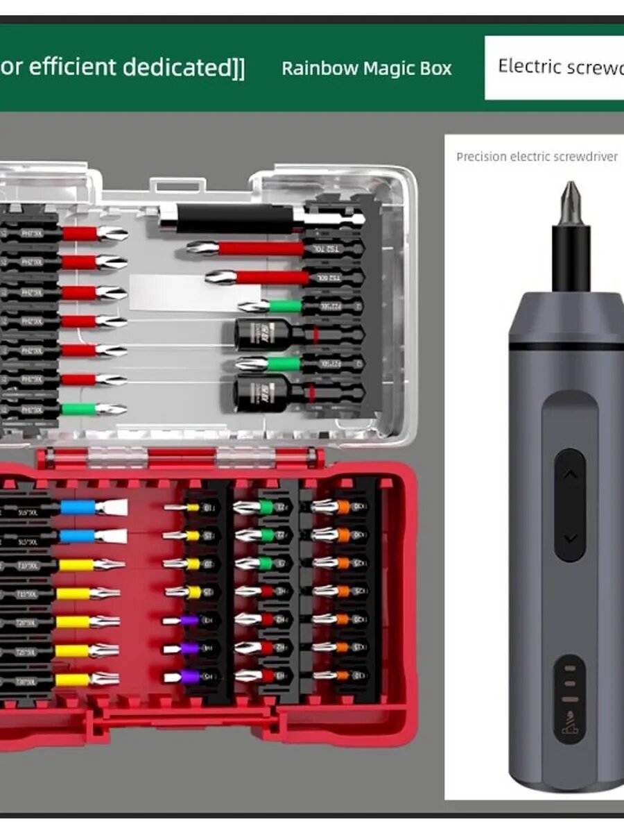 Baolian Rainbow Magic Box - электрошуруповерт, экономия