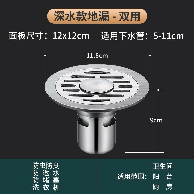 Напольный слив из нержавеющей стали для ванной комнаты в гостиничном проекте, предотвращающий появление неприятных запахов, круглый слив для стиральной машины, напольный слив с переливом для ванной комнаты.