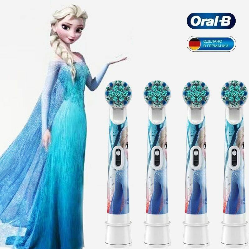 Насадка оригинальная для зубных щеток ORAL-B Kids EB10S 2K Frozen 4 шт.