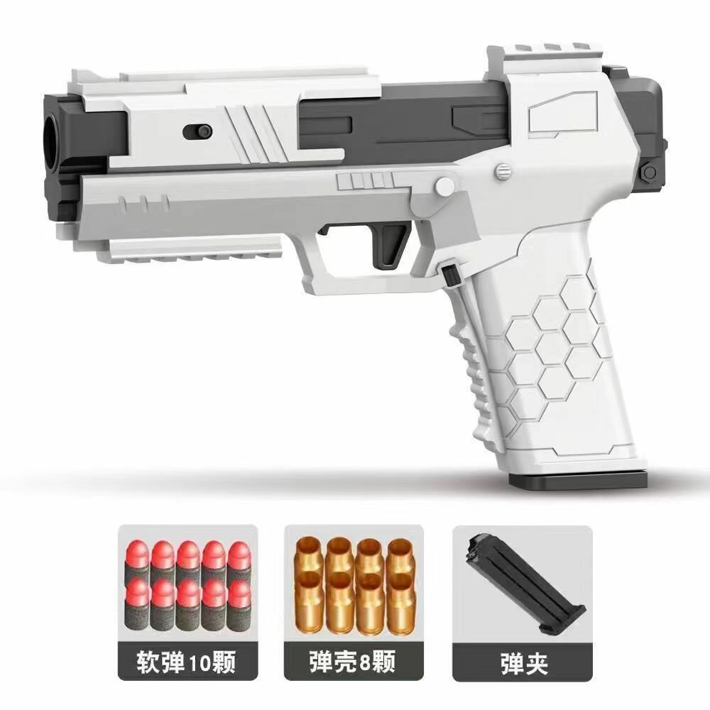 Колт М1911 Глок Г18, пистолет с выбросом гильз, стреляющий мягкими пулями, детский игрушечный пистолет для игры в Peace Elite, пистолет CF, пистолет CS.