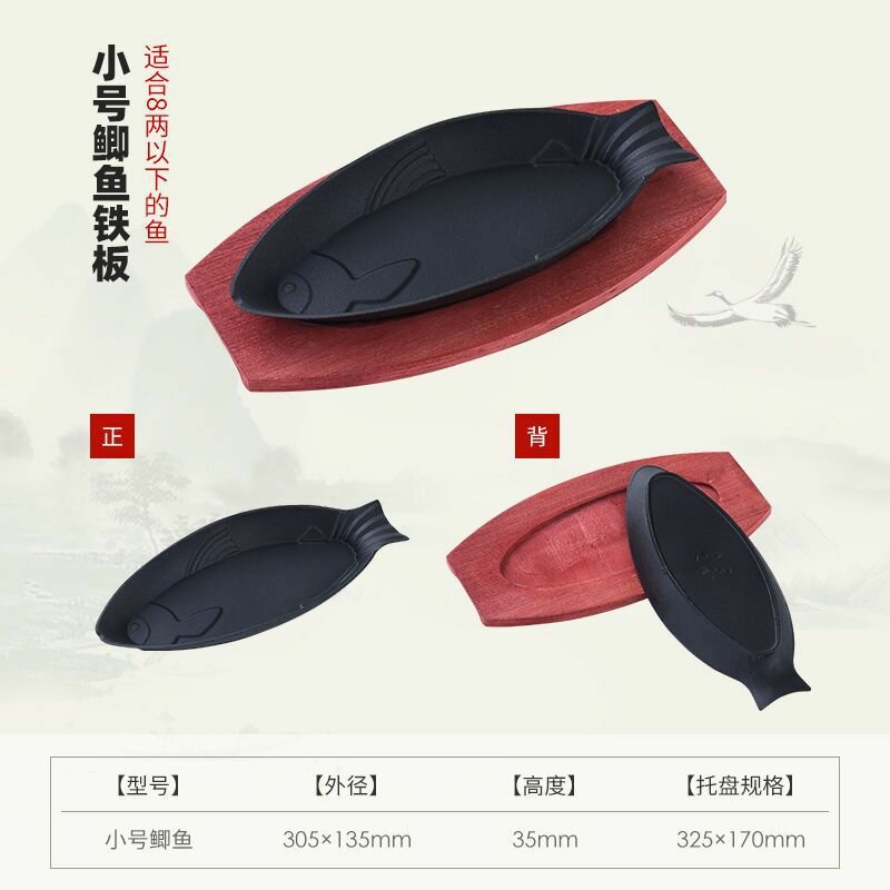 Железная плита для теппаняки, круглая гриль-сковорода, уличный стиль, стейк, железная плита для теппаняки, перец, кухонная железная плита, рис, корейский стиль, прямоугольная