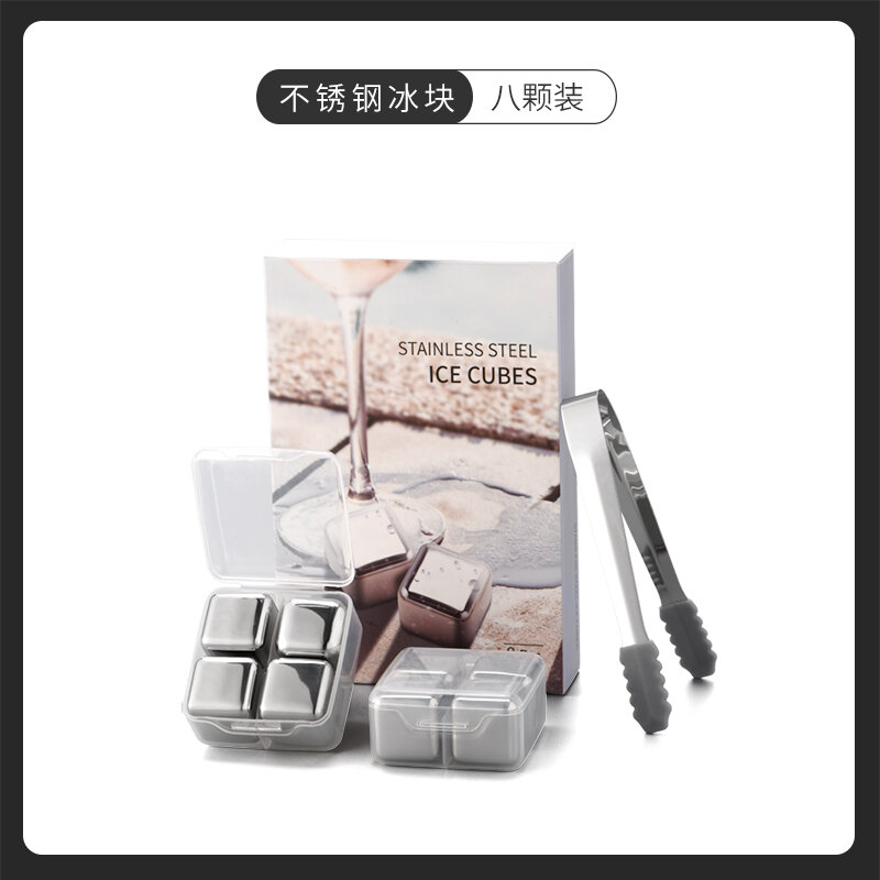 Кубики льда из нержавеющей стали, металлические быстрозамораживающиеся нерастаяющие ледяные гранулы для домашнего использования, ледяные камни для напитков, щипцы для охлаждения льда в общежитии.