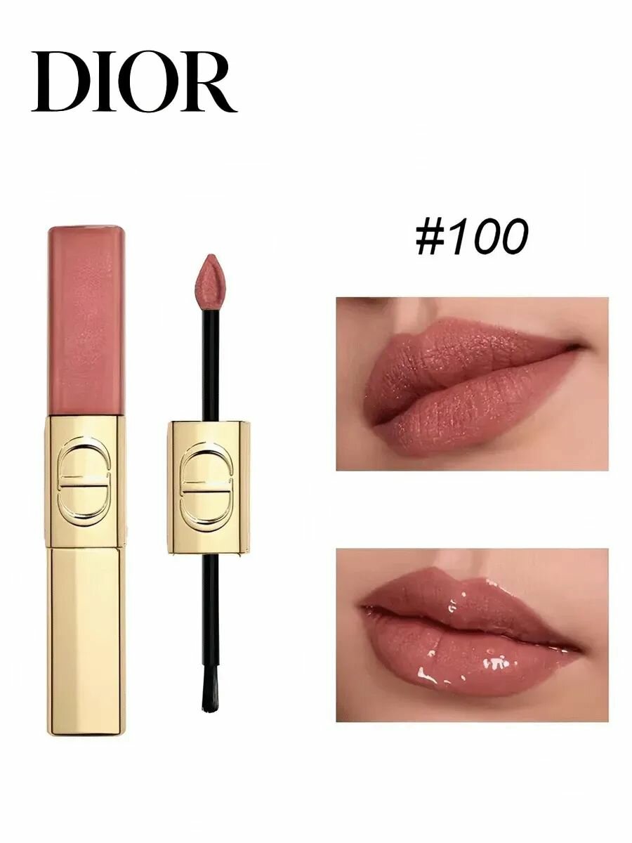 Помада dior 220 с блеском