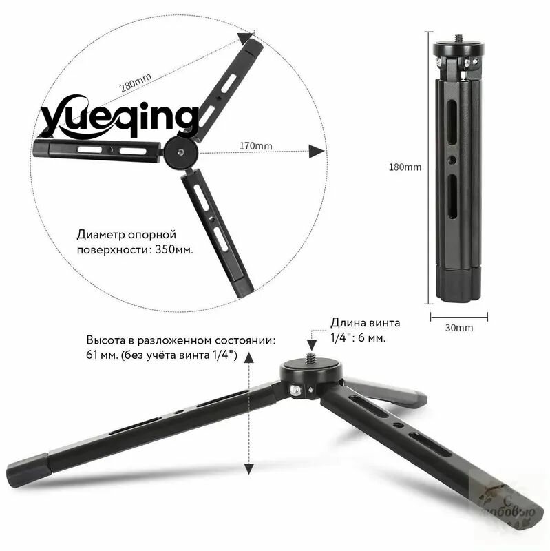 Металлическая тренога, штатив, монопод для DJI RS2 RS3 RS4, Canon, Sony.