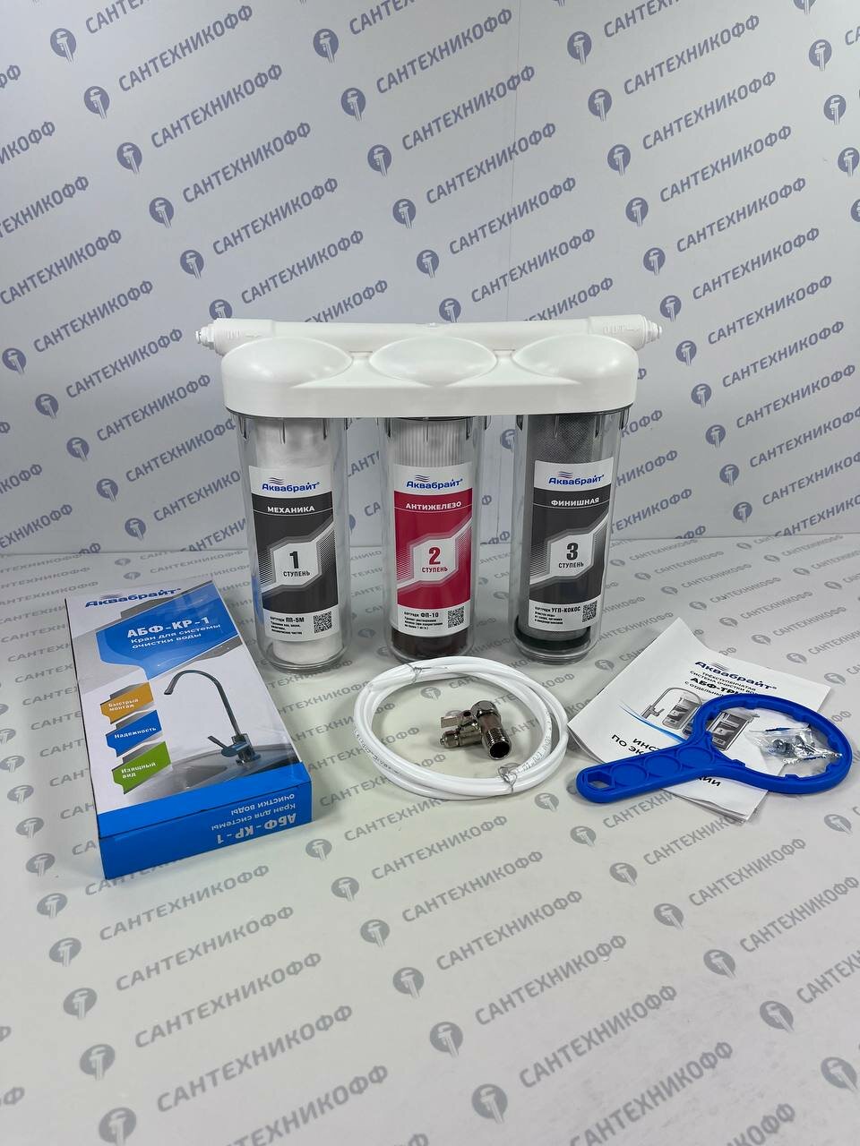 Комплекс для питьевой воды аквабрайт трехступенчатый антижелезо с отдельным краном АБФ-ТРИА-АНТИЖЕЛЕЗО