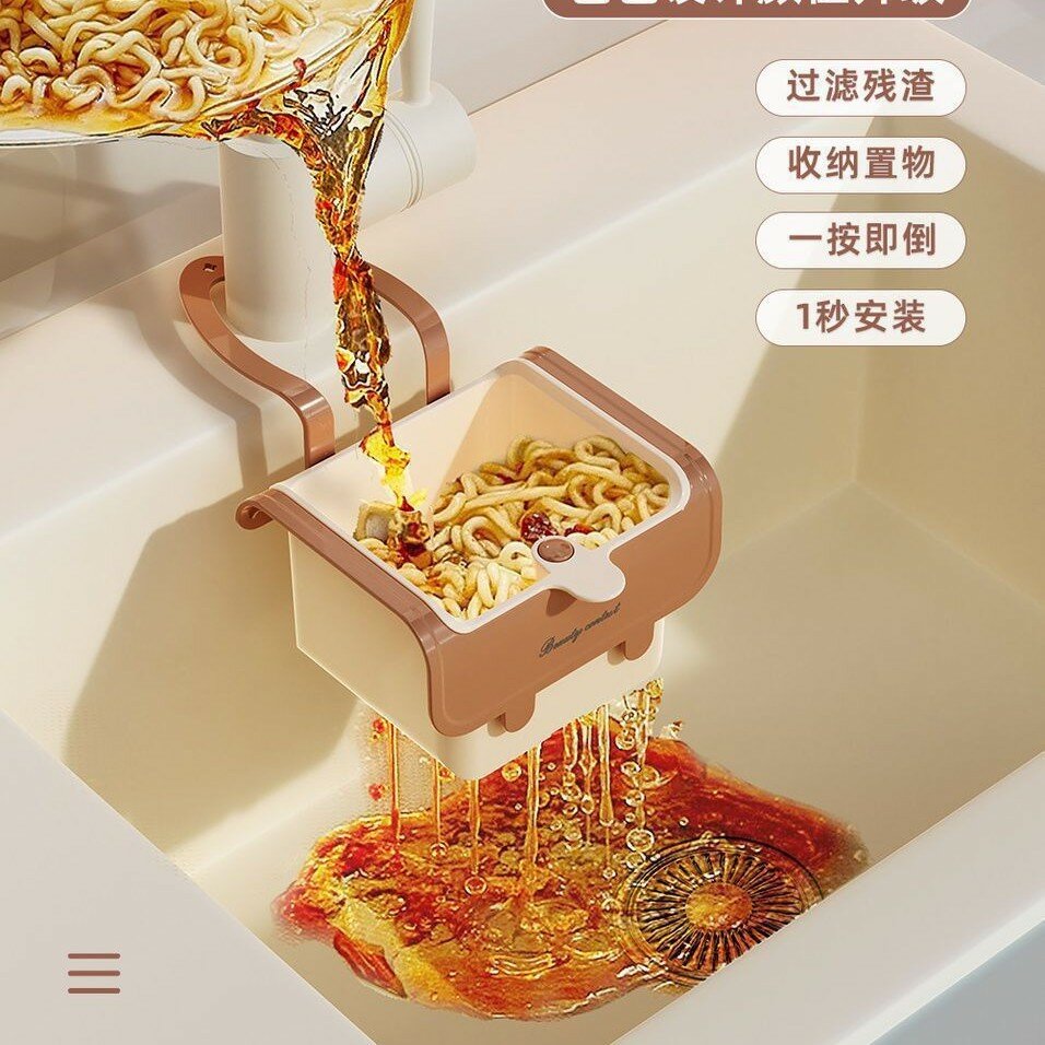 Висячая магическая корзина для слива для кухонной раковины, отделяет остатки еды, фильтрующая корзина для очистки и слива воды