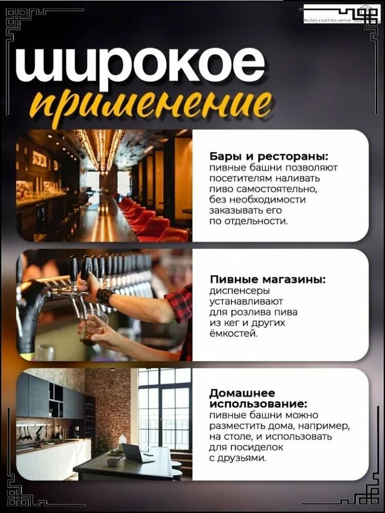 Диспенсер для напитков, 5 л — фото 1