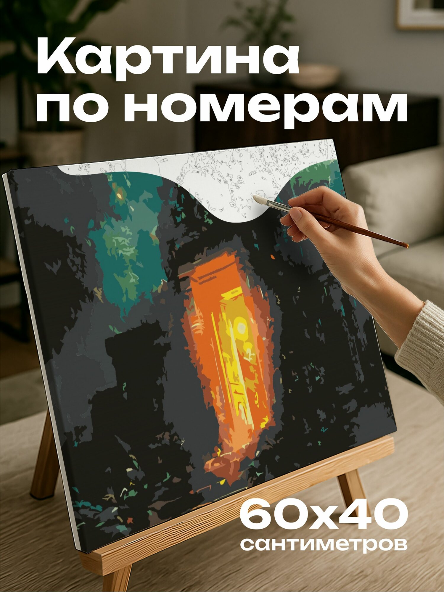 Картина по номерам 60x40 см, Древний храм, мистическое сияние, пышные руины, таинственность, благоговение