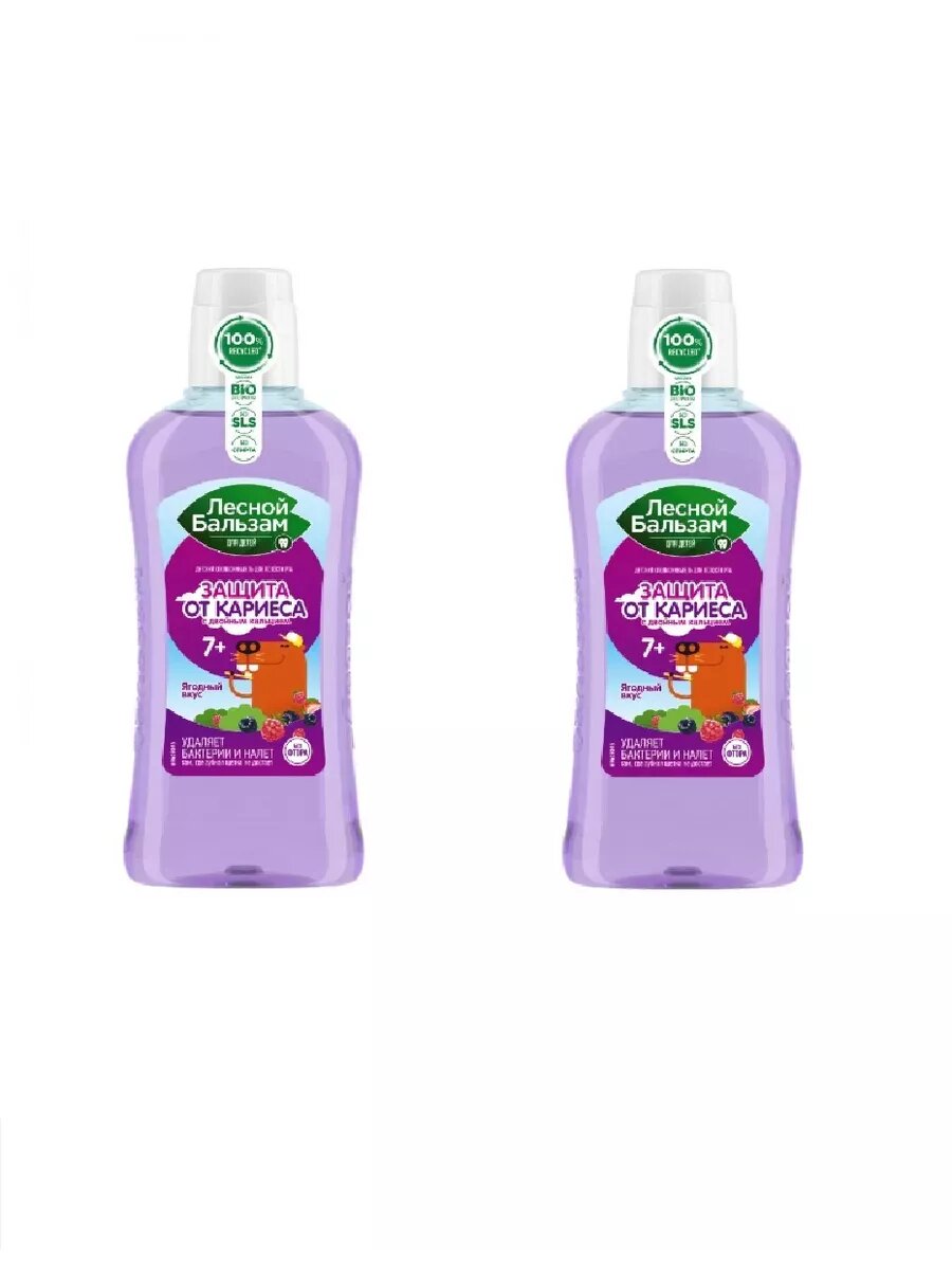 Ополаскиватель для полости рта детский 400 мл 2шт