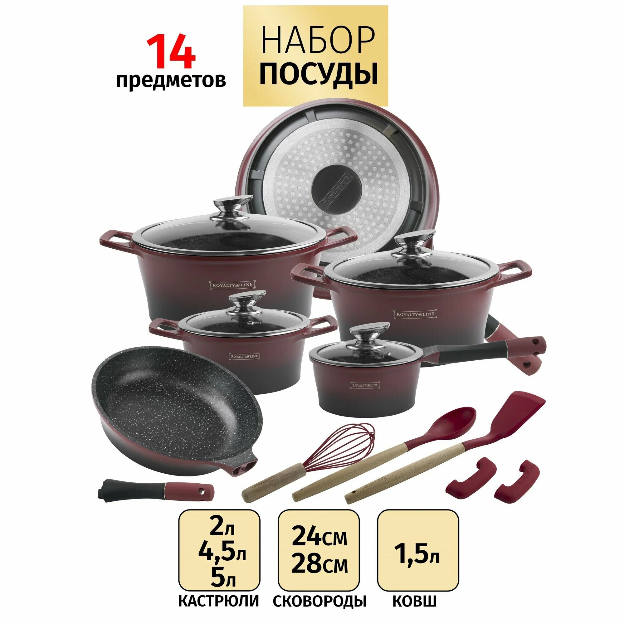 Набор посуды для приготовления, кастрюли с мраморным покрытием с крышками, сковородой, индукционных плит 14 предметов