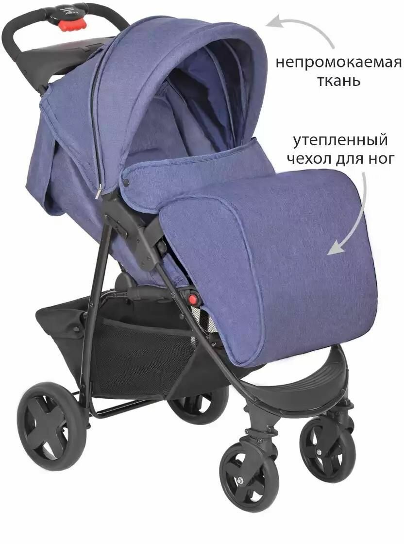 Детская коляска прогулочная, синяя, 3 положения спинки